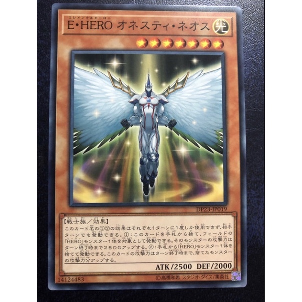 卡片通 遊戲王 DP23-jp019 誠實新生人 普卡 韓紙 99分 | 蝦皮購物