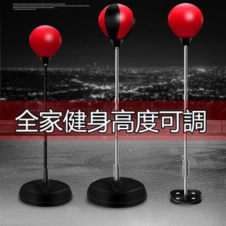 🔥台中出貨🔥【GYMART肌肉美學】家用發洩 健身訓練 拳擊 速度球 充氣 散打搏擊 成人兒童 居家運動 立式沙袋靶 | 蝦皮購物