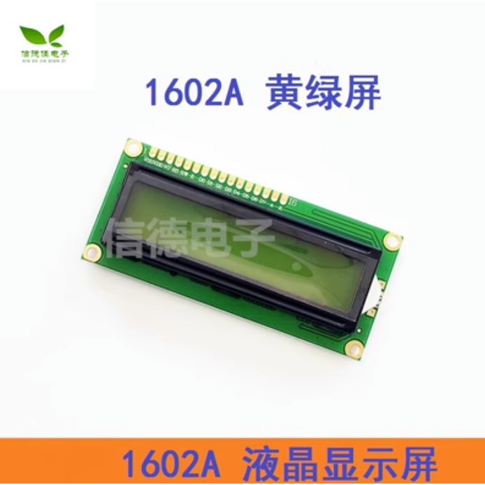 【多款式】1602A/1604A/2004A/12864B 液晶屏LCD 藍屏/黃綠屏 5V帶背光 IIC/I2C | 蝦皮購物