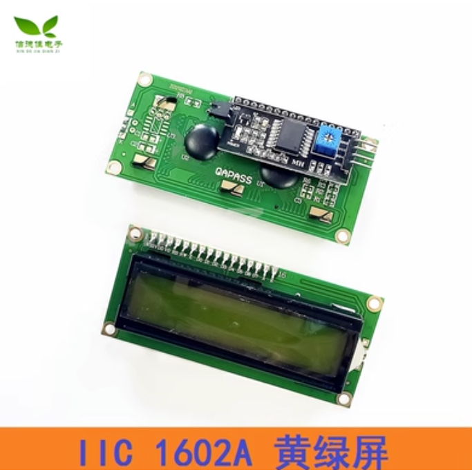 【多款式】1602A/1604A/2004A/12864B 液晶屏LCD 藍屏/黃綠屏 5V帶背光 IIC/I2C | 蝦皮購物
