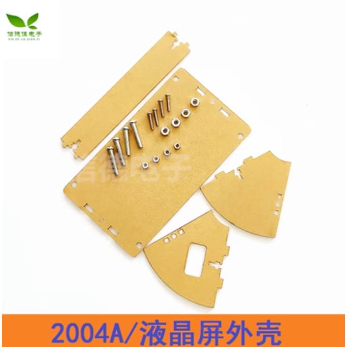【多款式】1602a1604a2004a12864b 液晶屏lcd 藍屏黃綠屏 5v帶背光 Iici2c 蝦皮購物 