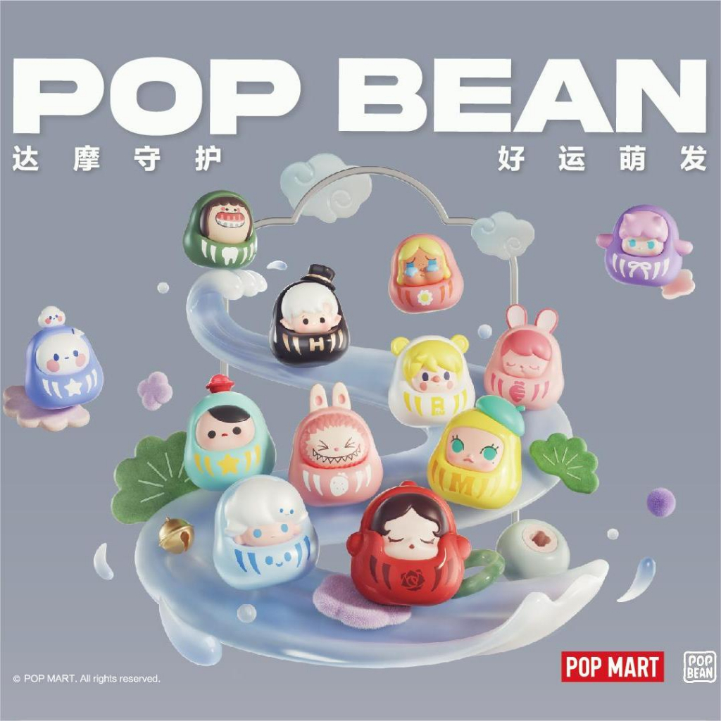 Pop Bean dharma 系列可愛動漫娃娃卡哇伊人偶模型兒童聖誕禮物 | 蝦皮購物