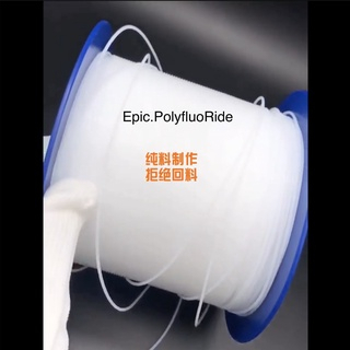 现货秒发 | 透明四氟毛細管 FEP F46 耐高溫 耐強酸強鹼材質 耐腐蝕 高精度 | 蝦皮購物