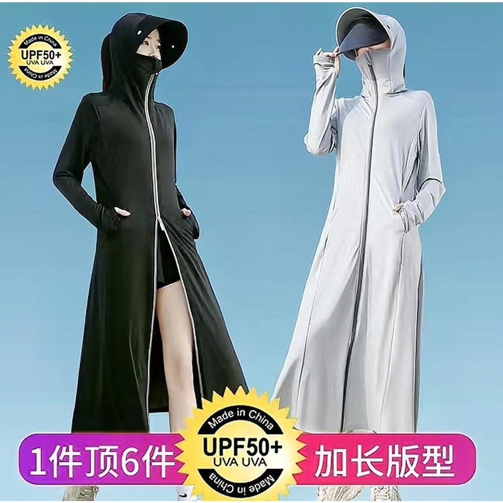長款冰絲防晒衣2023新款女士夏季全身防紫外線薄款透氣騎車防晒外套upf50+ | 蝦皮購物