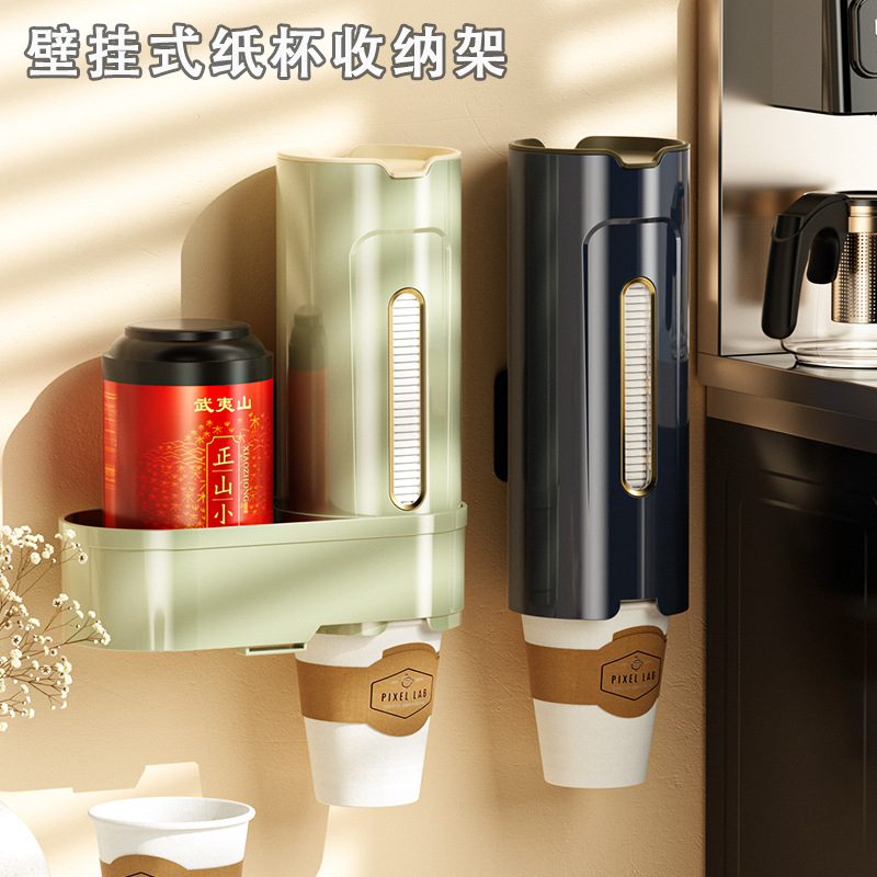 【現貨關注領卷】壁掛式紙杯架 一次性杯取杯器 免打孔紙杯架 飲水機紙杯收納架 紙杯置物架 自動取杯器 一次性紙杯 杯架 | 蝦皮購物