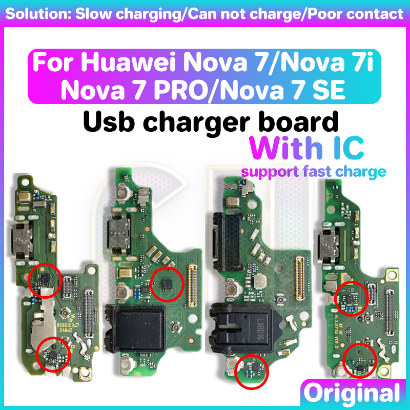 適用於華為 hw nova 7 7se 7i Pro 5G se 帶 IC USB 端口帶狀柔性電纜電話尾插數據線信號接 | 蝦皮購物