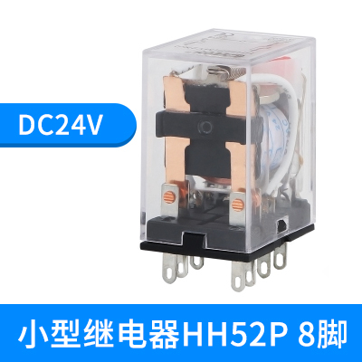 小型中間繼電器220V交流MY2NJ小8腳11電磁14 ACDC12V24V直流HH52P | 蝦皮購物
