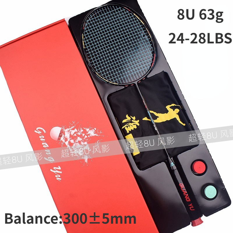 Gy 8U 63g T700 碳纖維羽毛球拍全碳素羽毛球拍 24-28LBS 張力可選 | 蝦皮購物