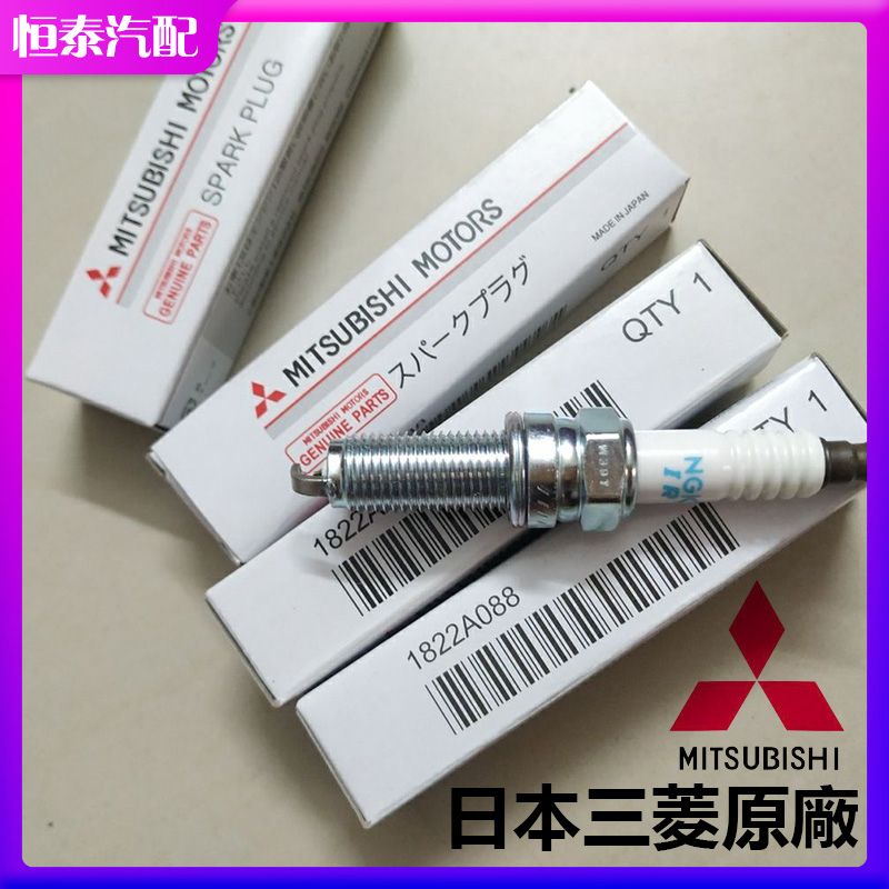 免 運原廠 DILKR6D11G NGK 雙銥合金 火星塞 OUTLANDER Lancer 三菱1822A088 | 蝦皮購物