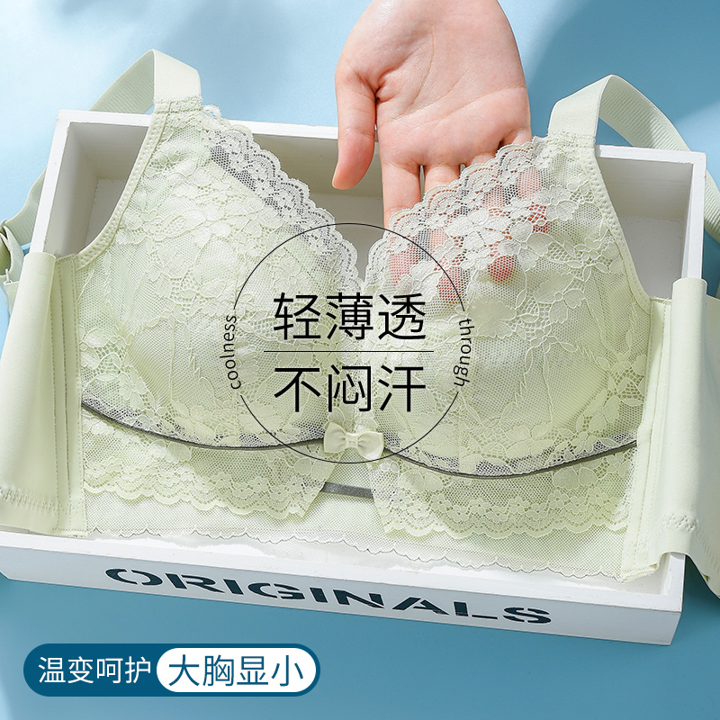 【新款】狸曉媄 34-46BCD黛安芬乳膠集中深V爆乳 無鋼圈 爆乳 冰絲性感 蕾絲 收副乳豐滿調整型內衣 大尺碼 內衣 | 蝦皮購物