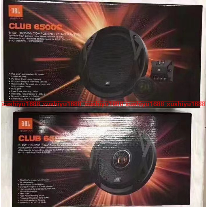 JBL 【CLUB 6500C】 6.5吋汽車分音喇叭/ 【CLUB 6520】 6.5吋車門同軸喇叭 | 蝦皮購物