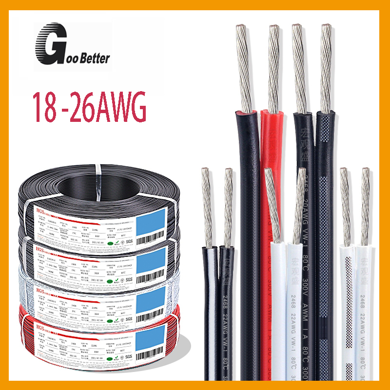 Ul2468雙排線18-26awg 2P平行線黑白/黑紅鍍錫銅線 | 蝦皮購物