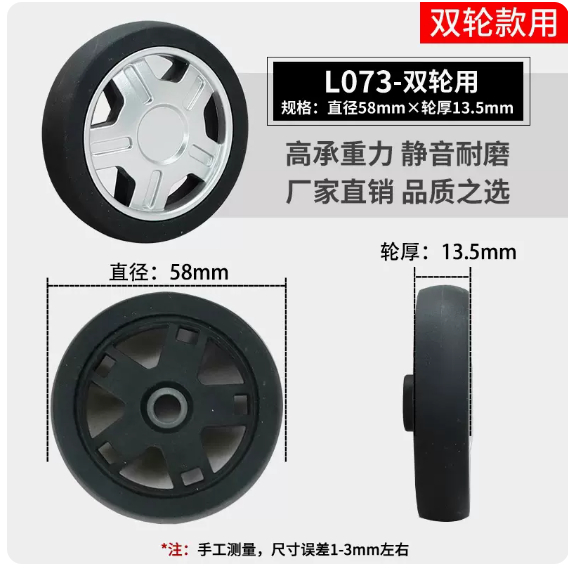 靜音輪子 工業萬向輪子滾輪傢俱輪推車輪煞車輪子 行李箱拉桿箱旅行皮箱萬向輪替換輪子橡膠軲轆腳輪圈維修理配件 | 蝦皮購物