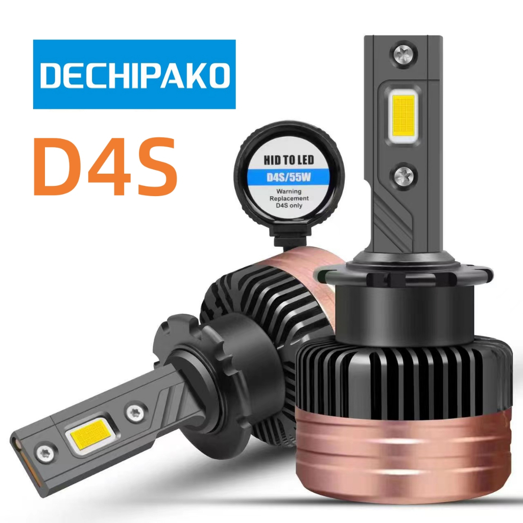 【帕科】LED 55W D4S汽車大燈 D1S D2S D3S D5 原車无损直上带解码渔眼头灯 | 蝦皮購物