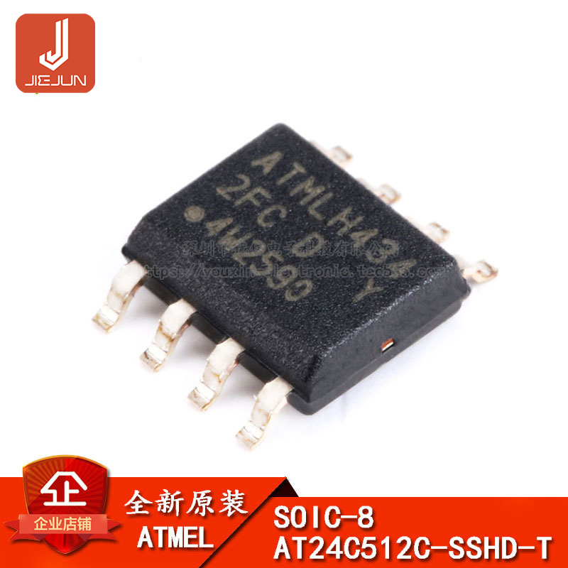 IC正品芯片AT24C512C-SSHD-T SOIC-8芯片EEPROM 512KB I2C | 蝦皮購物