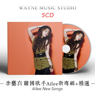 2023李藝真 Ailee OST音樂CD | 韓國歌手AMY新專輯無損音質復刻光盤 +精選韓語流行歌曲碟片 | 蝦皮購物