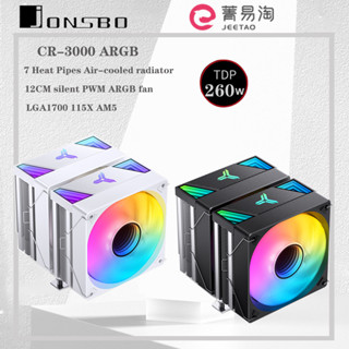 Jonsbo CR-3000 CPU 冷卻器 7 熱管散熱器雙塔散熱器 120mm 冷卻 PWM 風扇 LGA2011 | 蝦皮購物