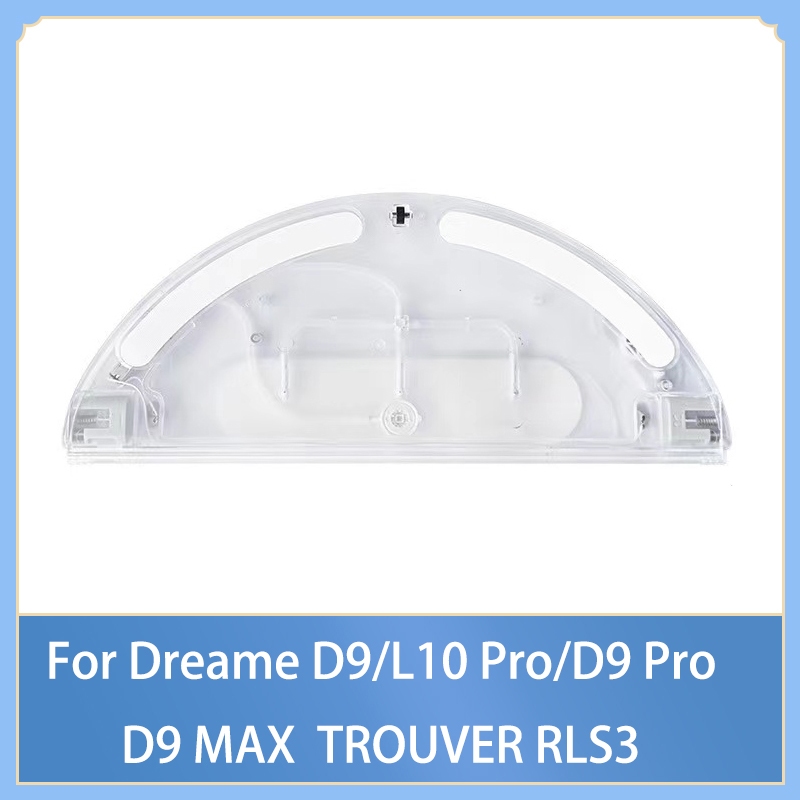 Dreame D9/D9 MAX/L10 Pro/D9 Pro TROUVER RLS3 掃地機器人水箱 | 蝦皮購物