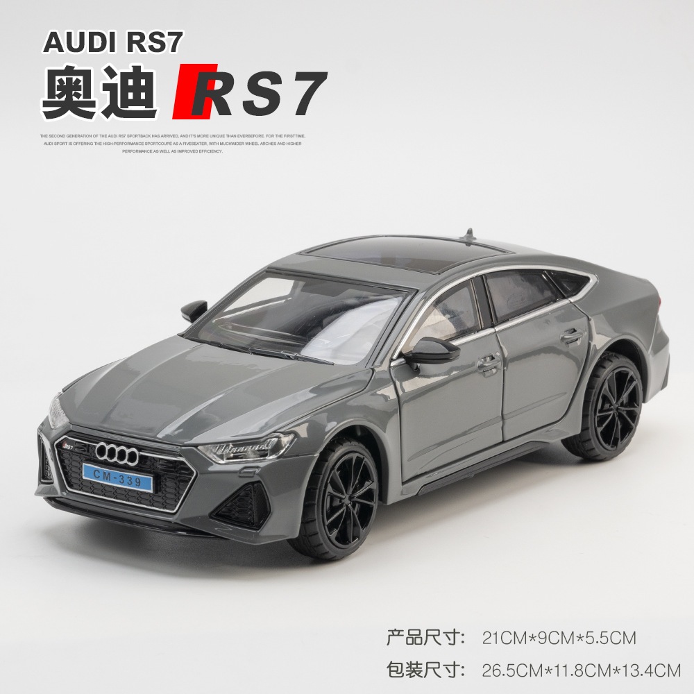 【奥迪RS系列】模型車 1:24 RS6改裝版合金跑車模型 擺件 汽車模型 男孩禮物 | 蝦皮購物