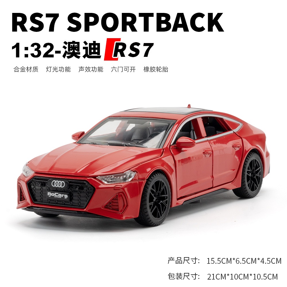 【奥迪RS系列】模型車 1:24 RS6改裝版合金跑車模型 擺件 汽車模型 男孩禮物 | 蝦皮購物