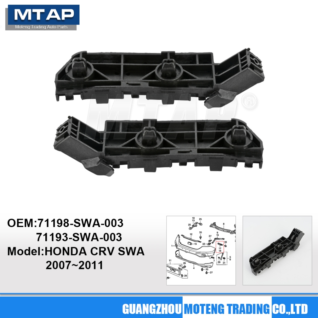 Honda CRV CR-V SWA RE1 RE1 RE4 前保險槓側支架 2007~2011 前保險槓側支撐 711 | 蝦皮購物