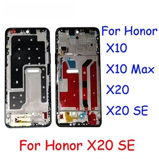 適用於華為榮耀 X20 SE X20 Max 5G 前框外殼擋板維修零件的最佳品質中框 | 蝦皮購物