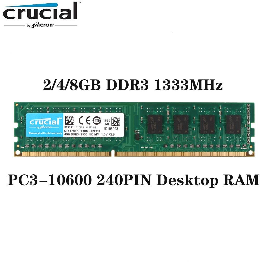 Crucial 英睿達台式機 2GB 4GB PC 8GB DDR2 DDR3 DDR3L 1066/1333/1600 | 蝦皮購物