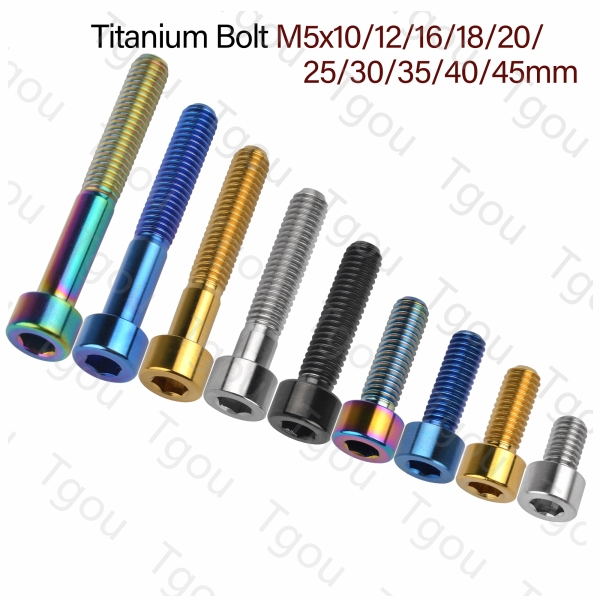 Tgou鈦合金螺絲M5x10-45mm圓柱頭內六角螺絲 自行車變速壓線 座管 龍頭 剎把 碼表架 水壺架 64正鈦螺絲 | 蝦皮購物