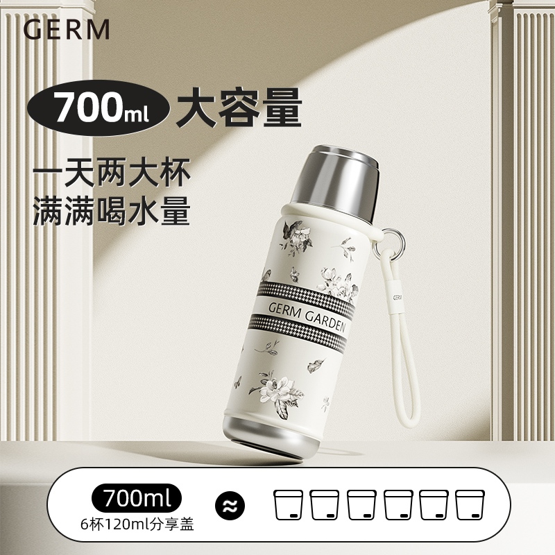 GERM 保溫杯 原創梔子花手繪圖 24H長效保冰保溫 316級別不鏽鋼內膽 獨立分享蓋（含茶隔）700ML大容量 | 蝦皮購物