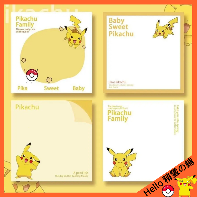 【Ang 24h出貨】 寶可夢皮卡丘便利貼可粘貼卡通便籤留言記事本便籤貼留言紙文具用品紙便條動漫周邊 | 蝦皮購物