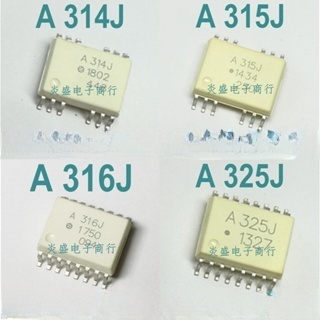 【5PCS】HCPL-316J A316J A314J A315J A325J 貼片光耦 高精密隔離放大器 | 蝦皮購物