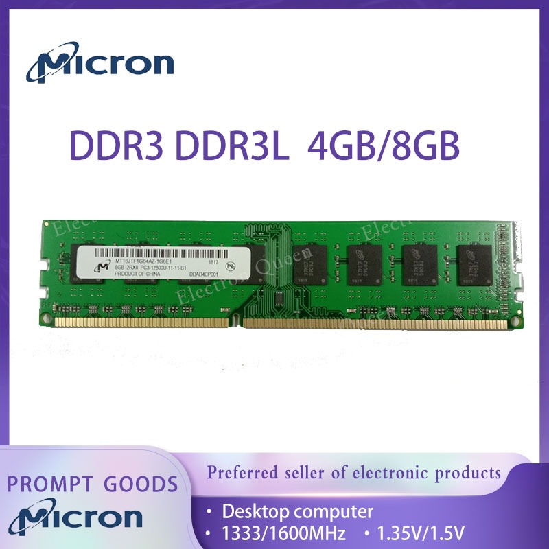 【現貨】Micron 鎂光 DDR3 DDR3L 4GB/8GB PC RAM 1333/1600MHz 桌面電腦記 | 蝦皮購物