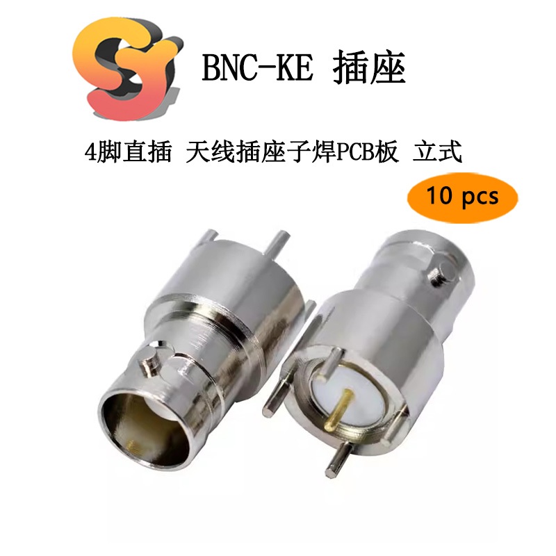 10pcs BNC-KE 頻道BNC插座 180度 直插5腳插座 Q9插座 焊板式PCB板插座 BNC插座 | 蝦皮購物