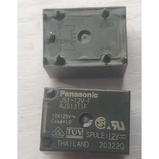 JZC-23F-12VDC 5腳繼電器 JS1-12V-F AJS1311F | 蝦皮購物