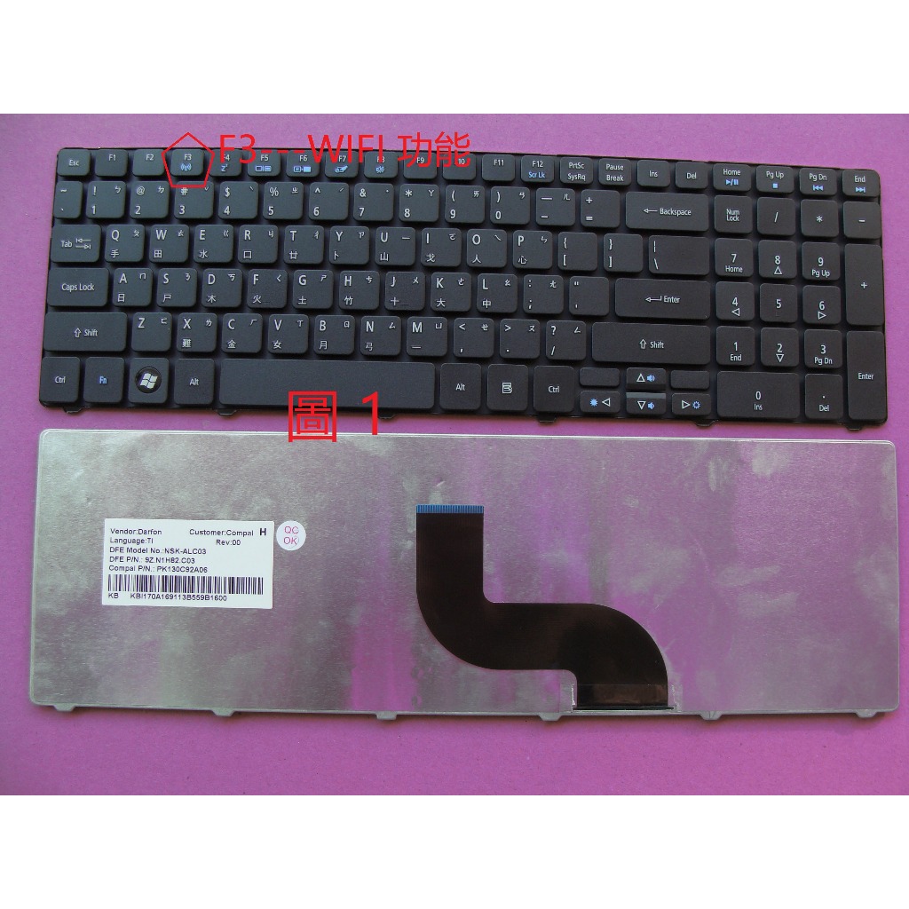 適用於ACER宏碁 Aspire 5749 5749z 5750 5750G 5750Z 5750ZG 中文注音繁體鍵盤 | 蝦皮購物