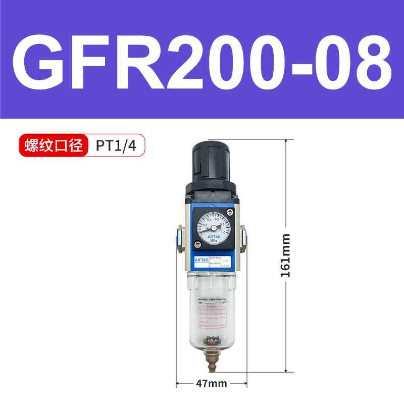 AirTac 油水分離器 GFR200-06/08 GFR300-08/10/15 GFR400-10/15 G | 蝦皮購物