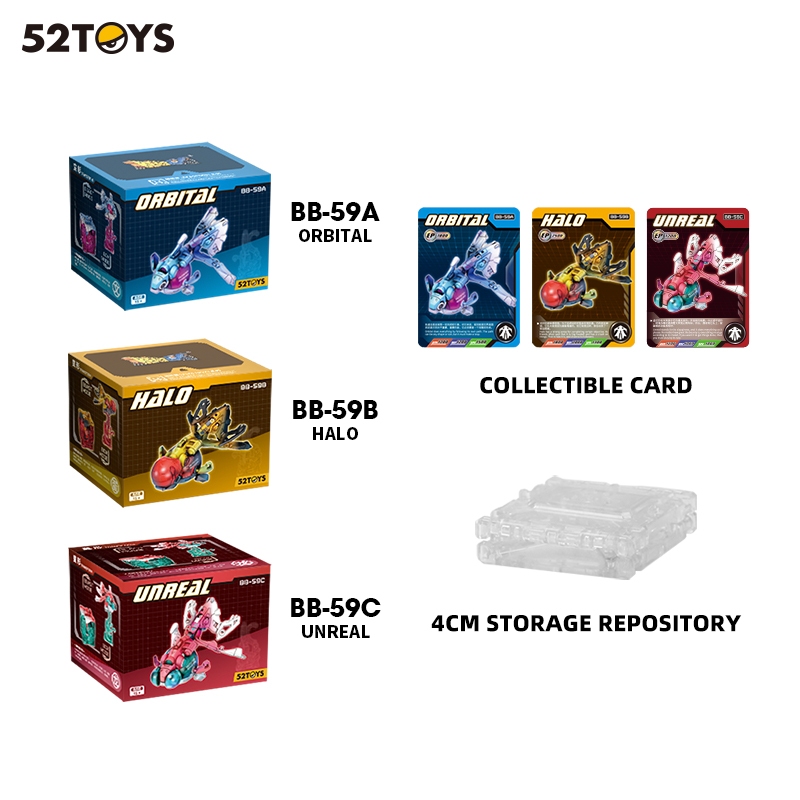52TOYS 猛獸匣 BB-59A軌道/BB-59B光環/BB-59C虛幻 機甲變形可動人偶便攜模型 | 蝦皮購物