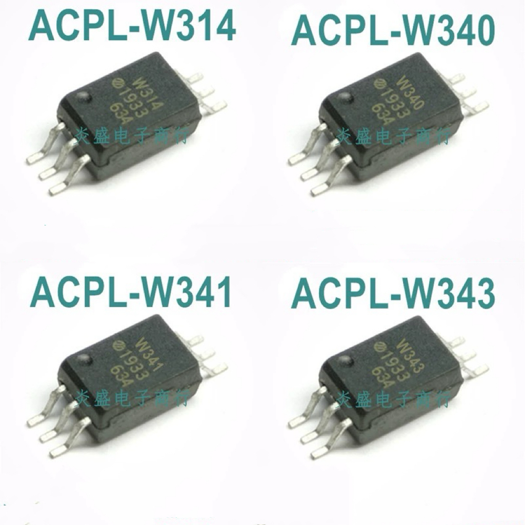 【5PCS】ACPL-W314 W340 W341 W343 進口貼片光耦 IGBT柵極驅動隔離器 | 蝦皮購物