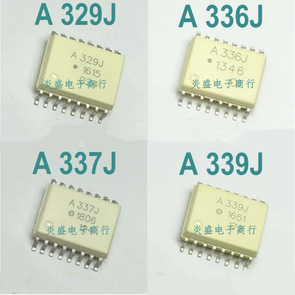 【3PCS】QCPL ACPL-329J A329J A336J A337J A339J 進口貼片光耦驅動芯片 | 蝦皮購物