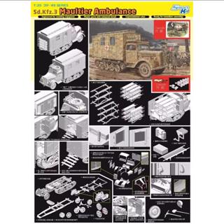 Dragon 1/35 6766 二戰 Sd.Kfz.3 帶醫療部隊和人偶的 Maultier 救護車 | 蝦皮購物