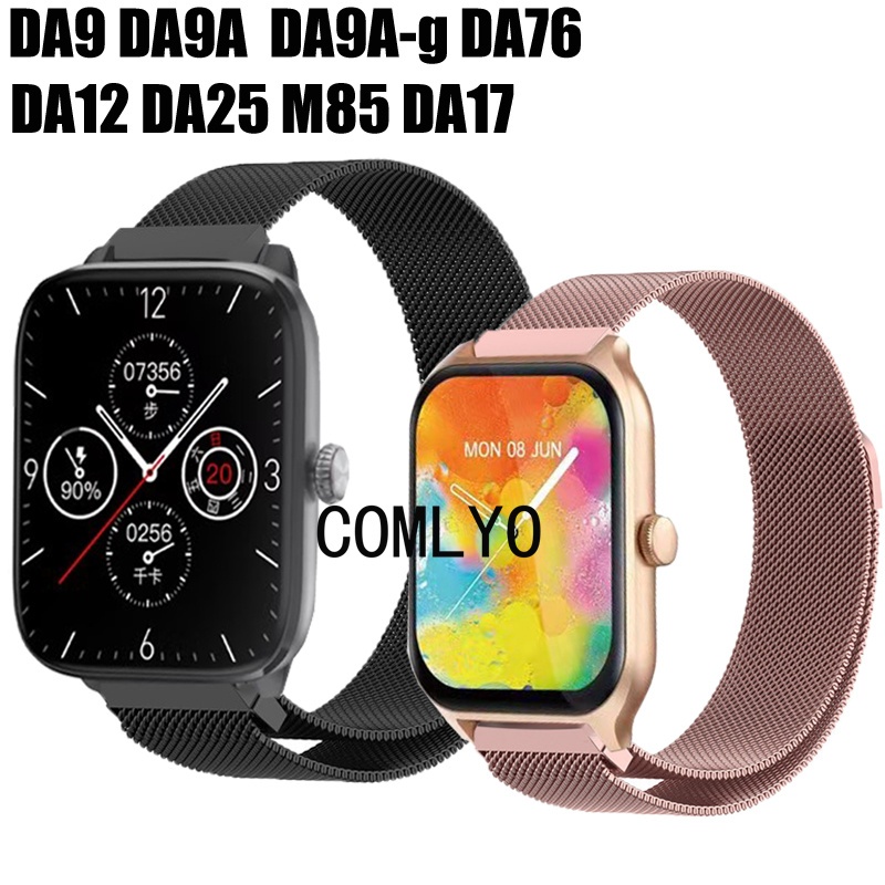 適用 FANGU 梵固 DA19 Da9 DA9P DA9A DA25 DA17 GF30 GF26 錶帶 不銹鋼 米蘭 | 蝦皮購物