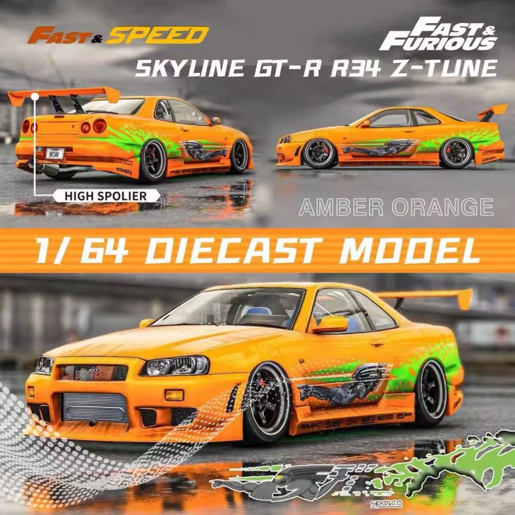 Fast Speed FS 1:64天際線GTR R34高尾翼FNF速激粉色合金汽車模型 | 蝦皮購物