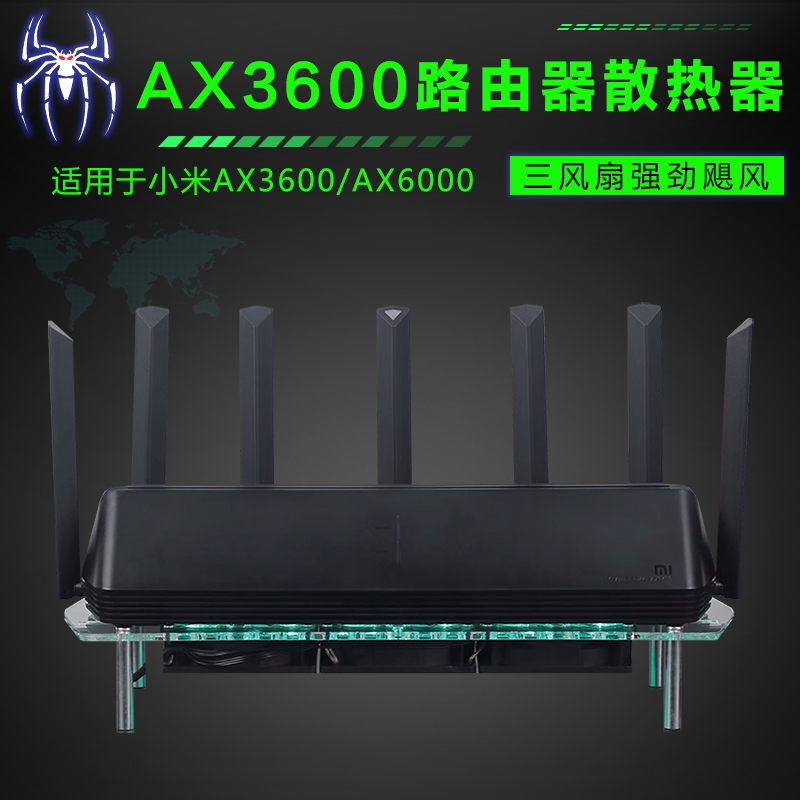 龙佑牌 现货当日发 適用於小米AX3600路由器散熱風扇AX6000路由散熱器支架靜音可調速 | 蝦皮購物