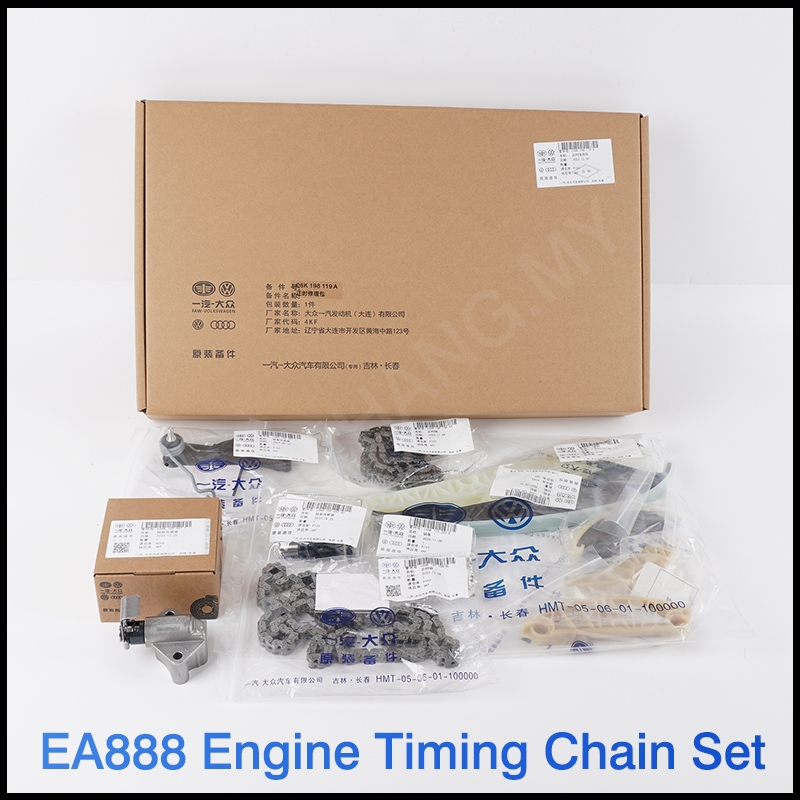 【一汽原廠】奧迪A4LQ3Q5A5A6A7新帕薩特途觀CC邁騰昊銳高爾夫6GTI尚酷EA888正時鏈條導軌張緊器套裝套件 | 蝦皮購物