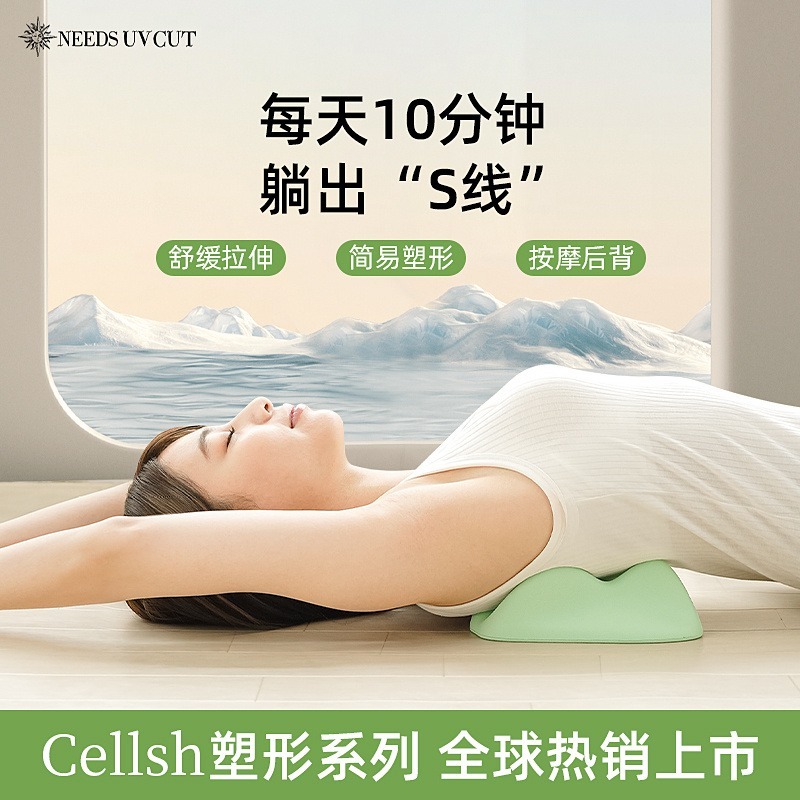 日本Needs Labo Cellsh 肩胛骨瑜伽拉伸墊脊椎肩頸斜方肌腰痛牽引枕 | 蝦皮購物
