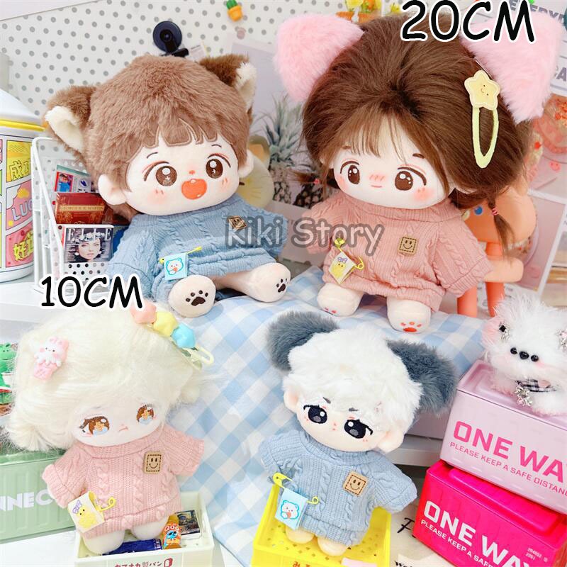 現貨 10CM 20CM 純棉娃娃毛衣 Labubu BJD 娃娃衣服玩具配件 Stray Kids Gidle Ive | 蝦皮購物