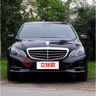 適用於賓士E級E200L前槓拖車蓋E260牽引蓋E320拖車鉤E180蓋板W212 | 蝦皮購物