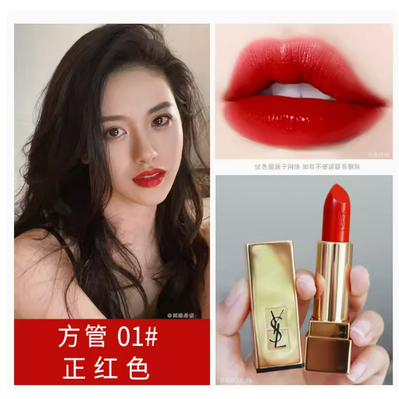 YSL聖羅蘭口紅1966小金條21楊樹林302小黑條301啞光314脣膏送禮盒 | 蝦皮購物