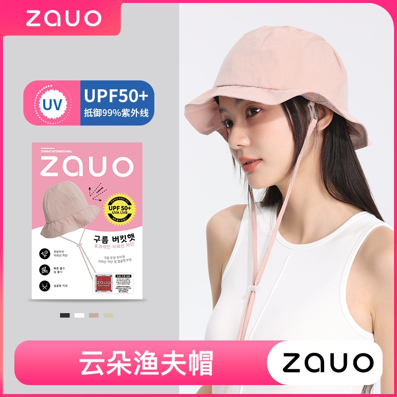 Zauo 韓國雲朵漁夫帽 - 女士夏季防紫外線盆帽 短簷設計 輕便防曬 臉部修飾效果 漁夫帽 漁夫帽韓國 潮牌漁夫帽 韓 | 蝦皮購物