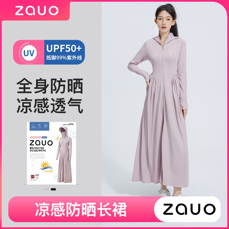 【現貨】Zauo 韓國涼感防曬連帽長裙 - 女士長袍款 戶外連衣裙 適合防曬 長裙 一體衣 時尚防曬一體 帽子 | 蝦皮購物